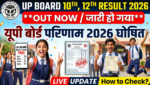 UP Board 10th & 12th Result 2026-Out